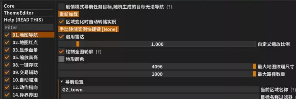[ExileCore2]功能最全的插件汉化版 - 流放之路2:降临 - 踩蘑菇社区