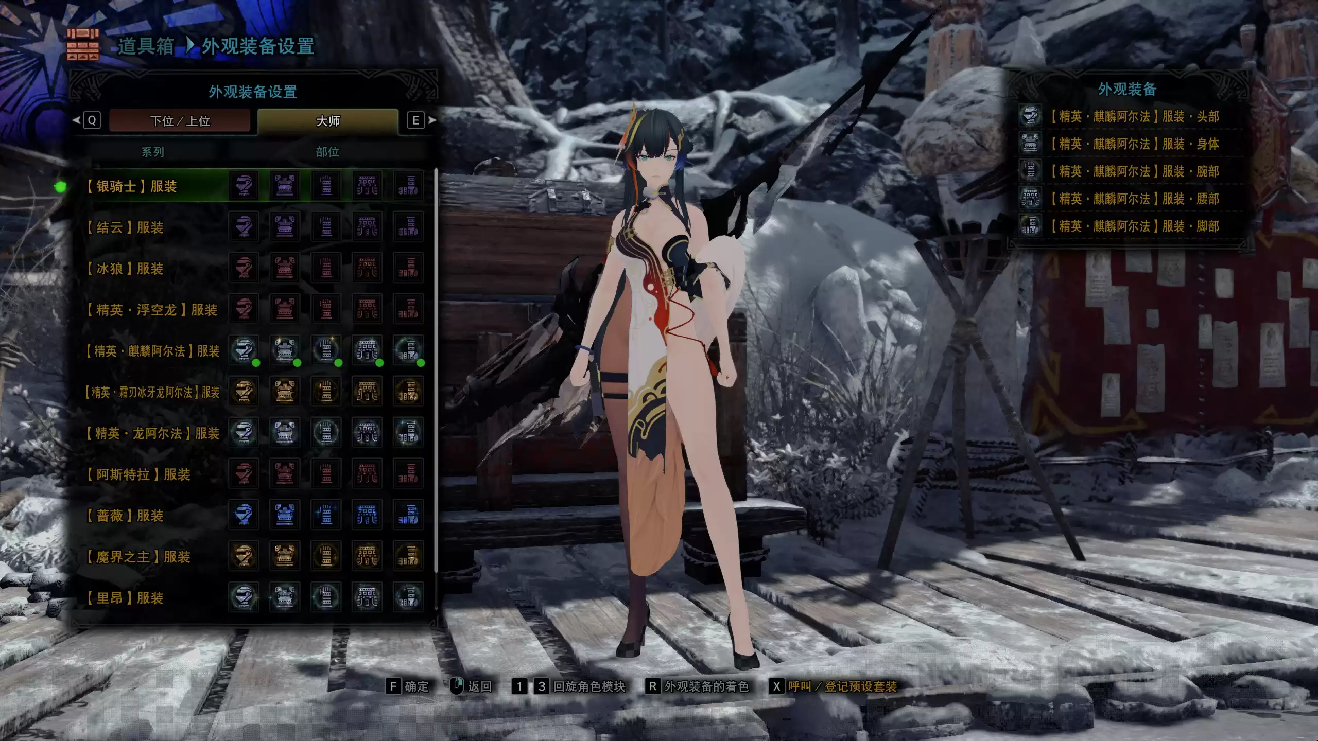 【MHWI/MOD】凯茜娅-朝翼 绮锦流韵 - 怪物猎人世界MOD - 踩蘑菇社区