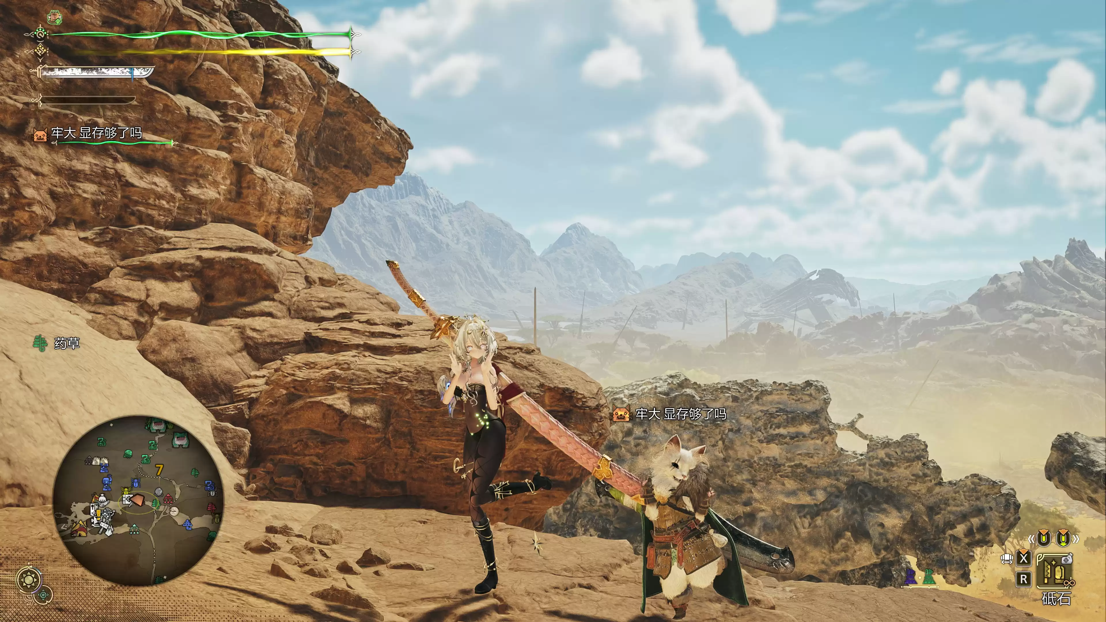 MHWS Etoile外观Mod - 怪物猎人荒野MOD圈 - 踩蘑菇社区