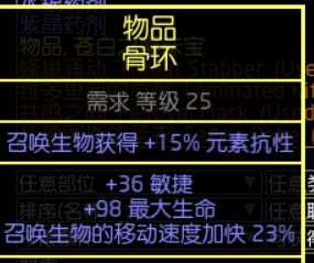 【S27佣兵赛季】召唤万剑0基础攻略，破烂全通所有BOSS（7.6更） - 流放之路 - 踩蘑菇社区