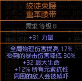 【S27佣兵赛季】召唤万剑0基础攻略，破烂全通所有BOSS（7.6更） - 流放之路 - 踩蘑菇社区