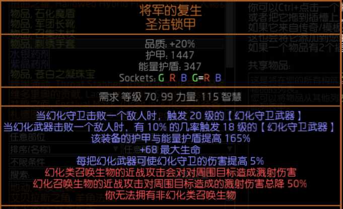 【S27佣兵赛季】召唤万剑0基础攻略，破烂全通所有BOSS（7.6更） - 流放之路 - 踩蘑菇社区