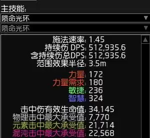 S27 秘术死神光环开荒速刷T16 - 流放之路 - 踩蘑菇社区