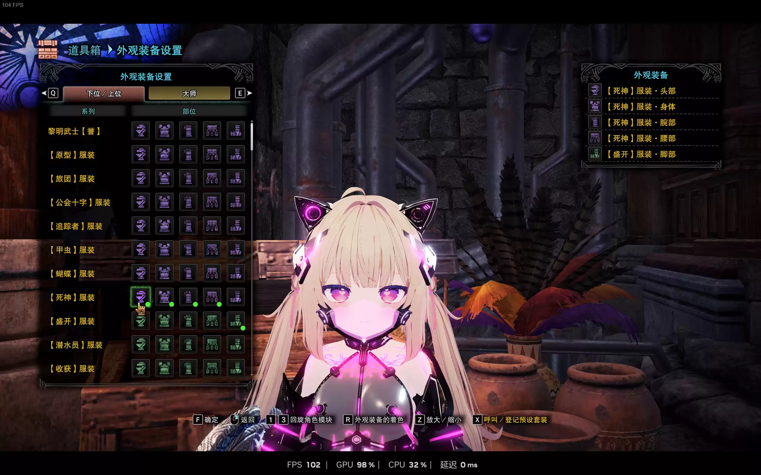 MHWI外观mod chiffon戚风 恶堕战斗服 - 怪物猎人世界MOD - 踩蘑菇社区