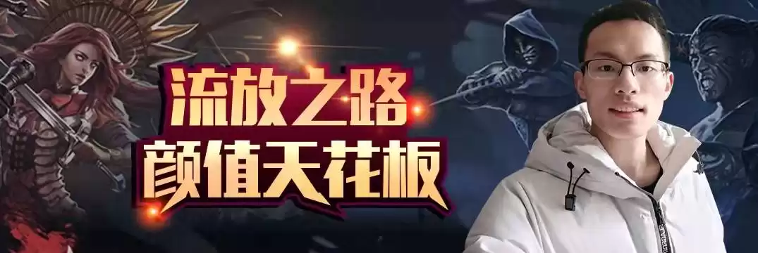 S27女巫召唤电蜘蛛加特林开荒过度毕业-速刷T17所有强化85 - 流放之路 - 踩蘑菇社区