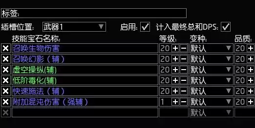 S27 女巫1D通关红蓝王，爽刷T16/召唤幻灵 - 流放之路 - 踩蘑菇社区