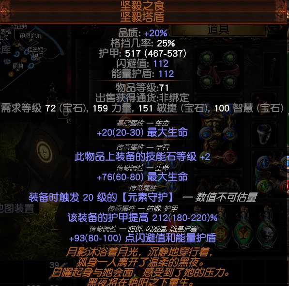 S27女巫召唤电蜘蛛加特林开荒过度毕业-速刷T17所有强化85 - 流放之路 - 踩蘑菇社区