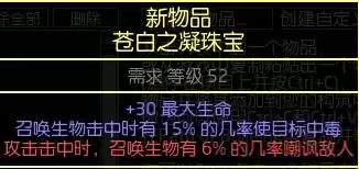 S27 女巫1D通关红蓝王，爽刷T16/召唤幻灵 - 流放之路 - 踩蘑菇社区