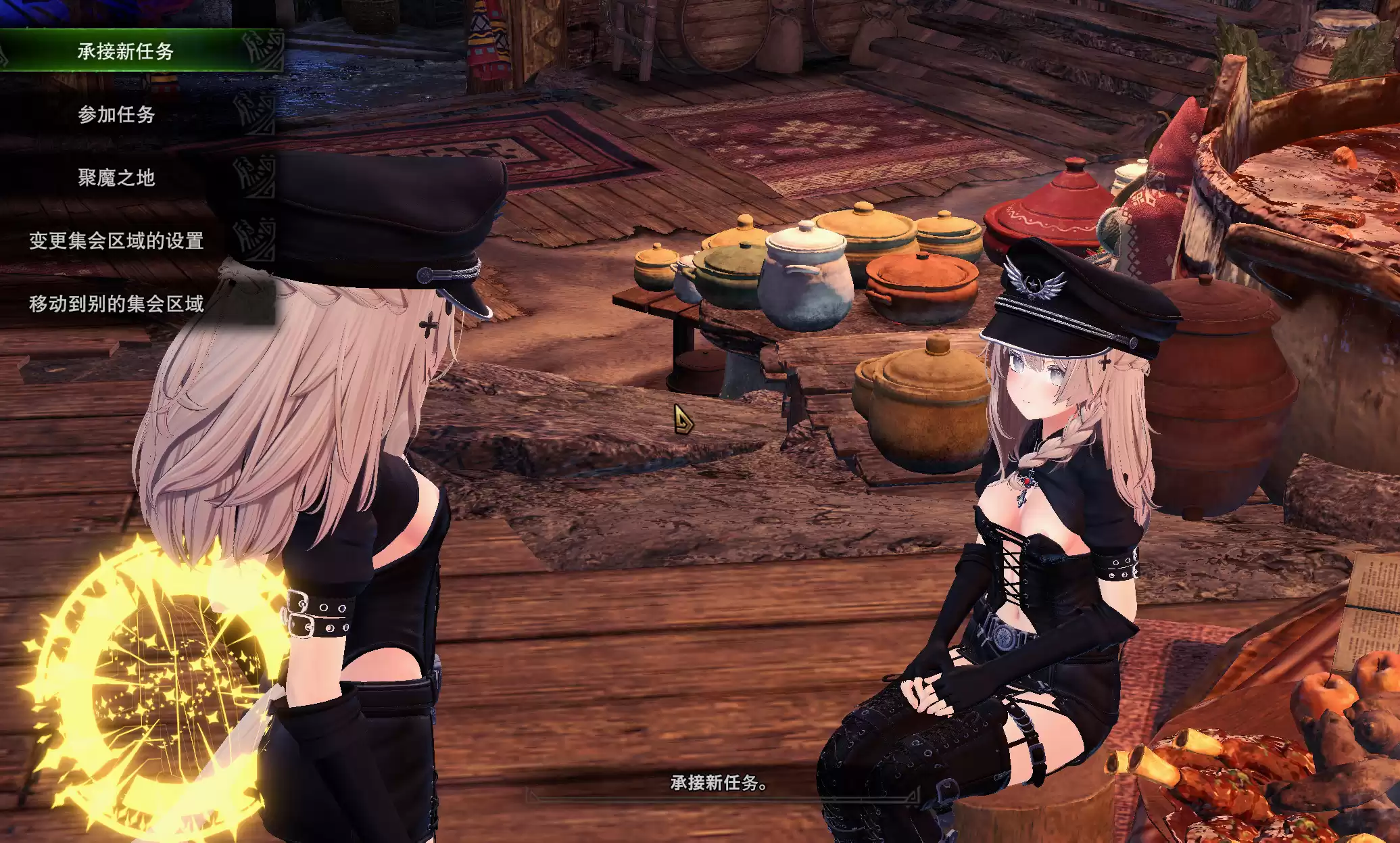 【MHWI】NiE_夜之帝国(双主角+aibo) - 怪物猎人世界MOD - 踩蘑菇社区