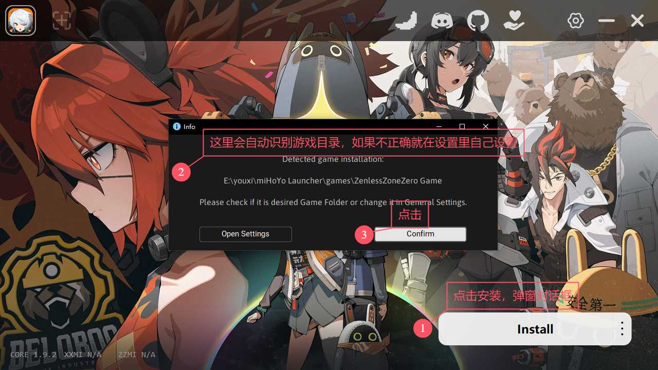 d3dx管理器搭载XXMI的使用方法 - 绝区零 - 踩蘑菇社区