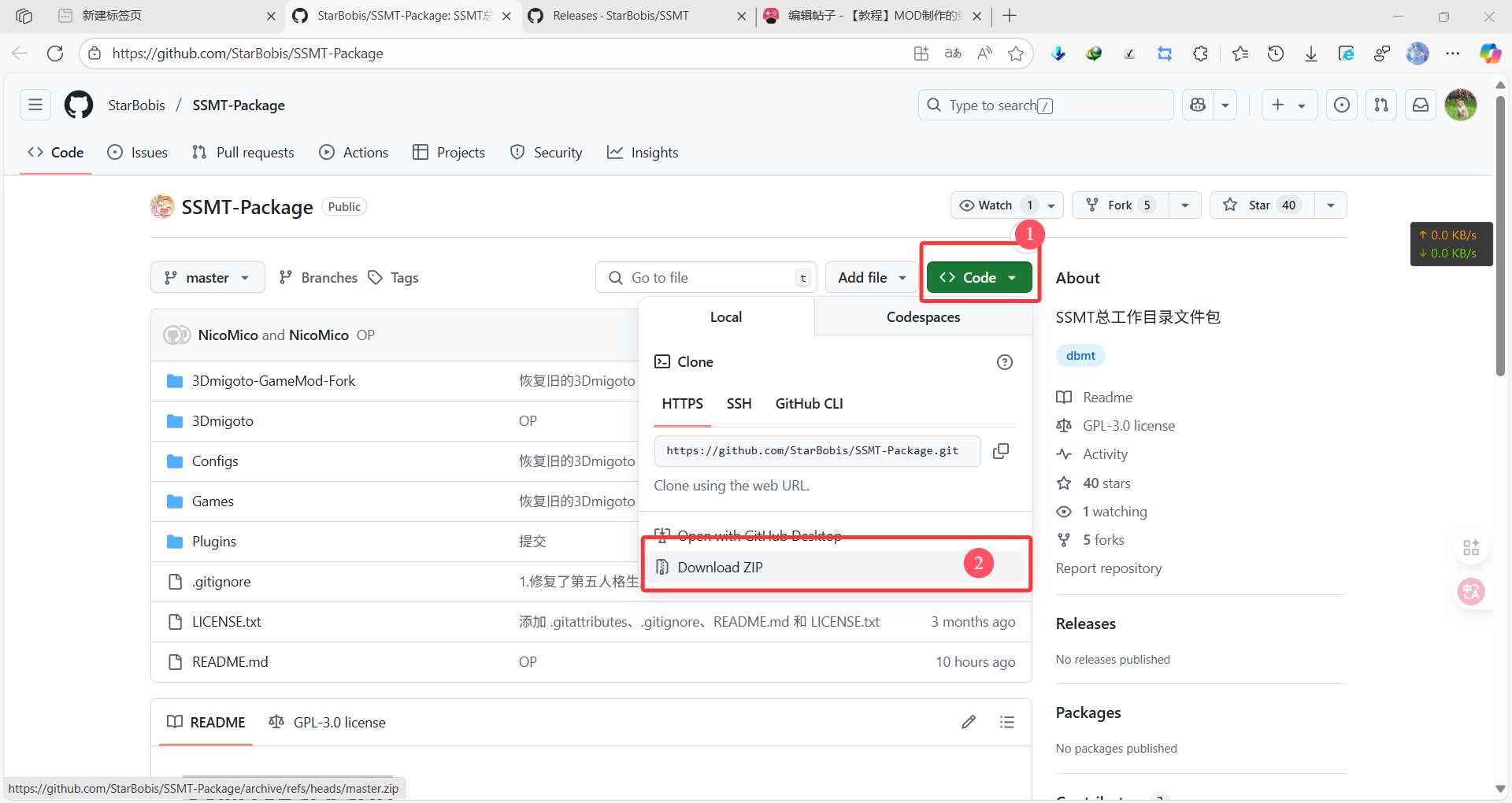 【教程】MOD制作的纯萌新准备工具教程 - 绝区零MOD - 踩蘑菇社区