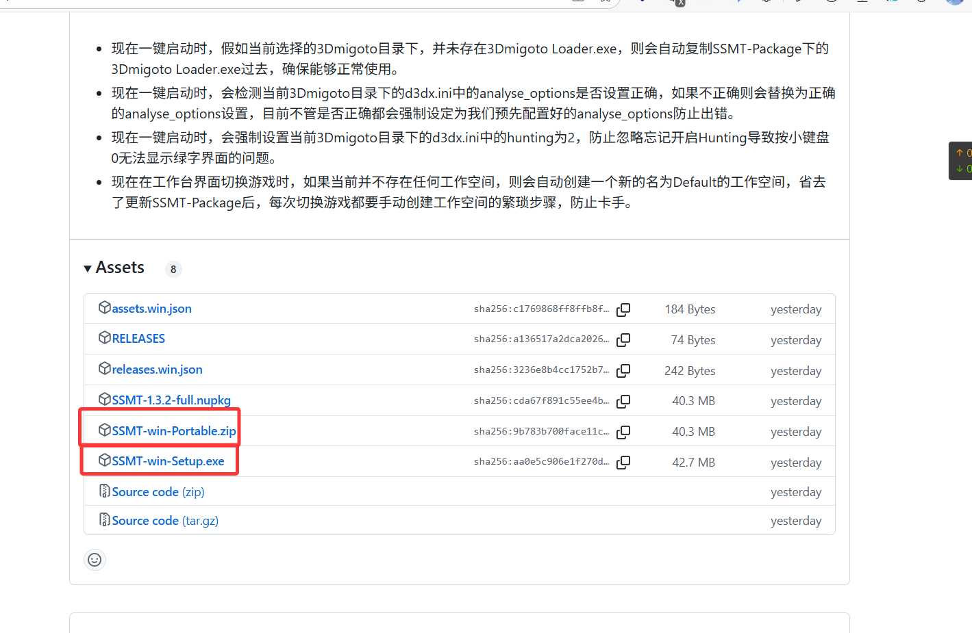 【教程】MOD制作的纯萌新准备工具教程 - 绝区零MOD - 踩蘑菇社区