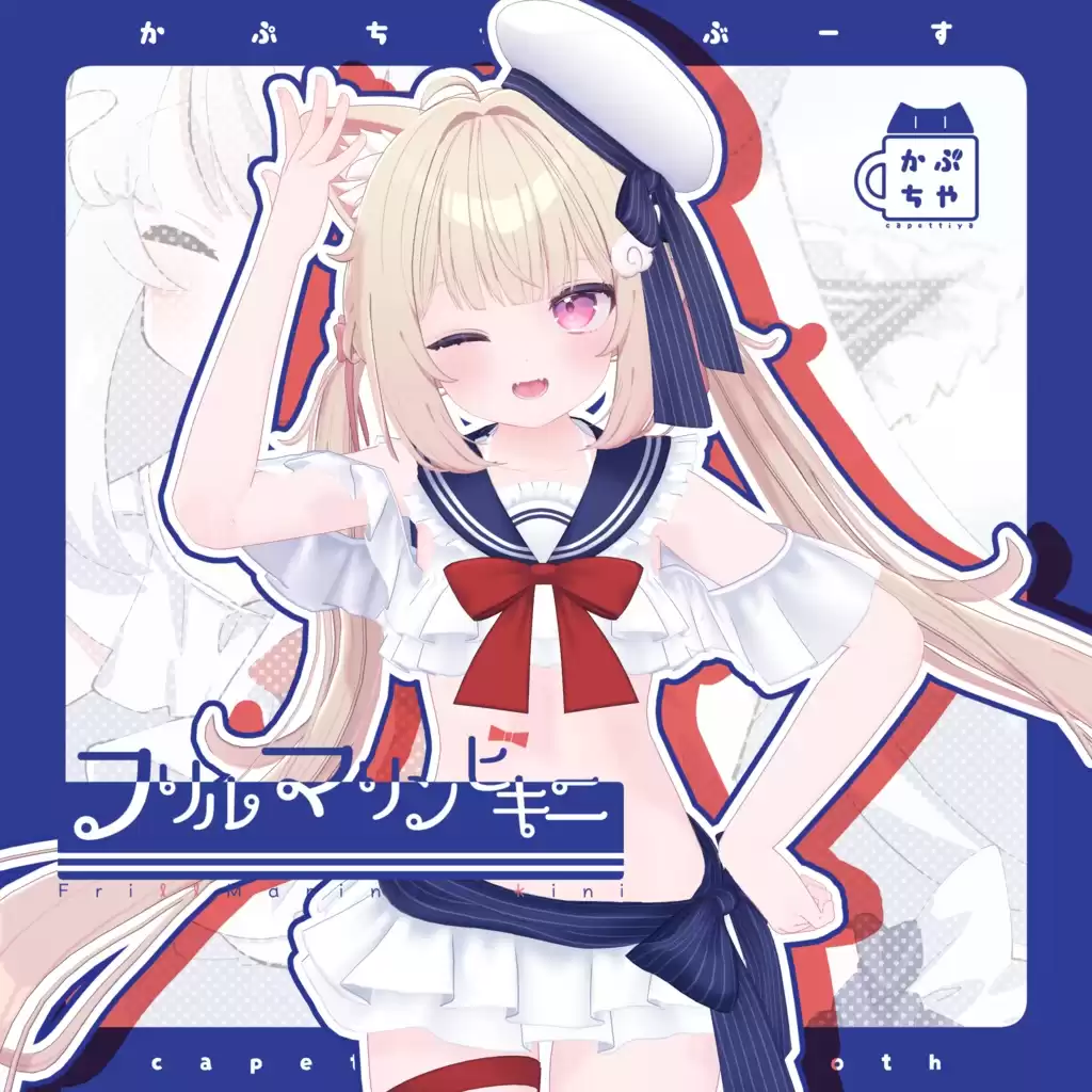 【MHWI/外观mod】海风少女の水着（双主角+aibo） - 怪物猎人世界MOD - 踩蘑菇社区