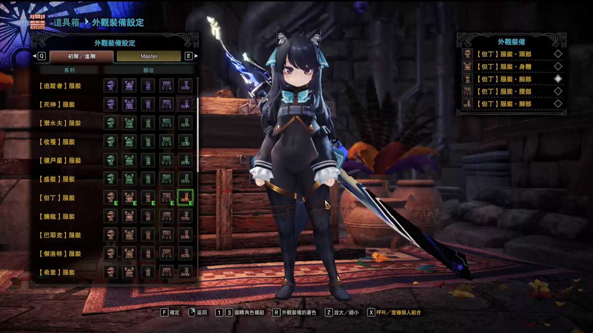 【MHWI外观mod】SvarLilja - 怪物猎人世界MOD - 踩蘑菇社区