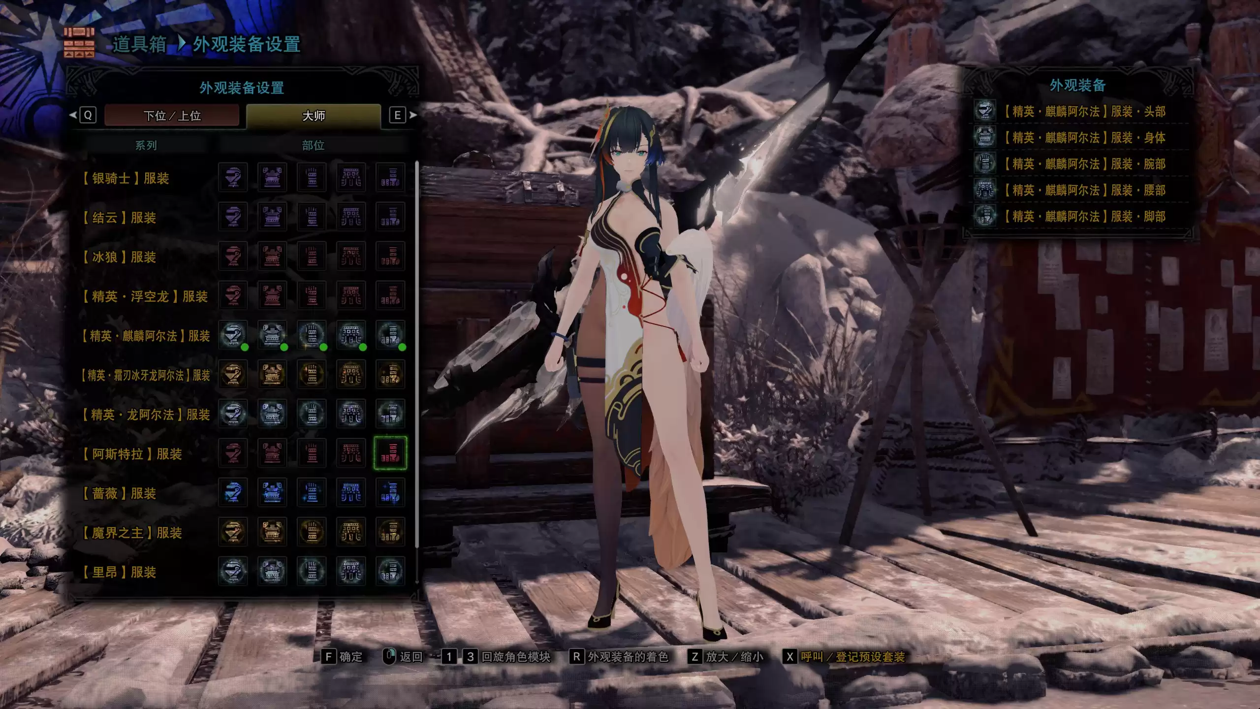 【MHWI/MOD】凯茜娅-朝翼 绮锦流韵(重制版) - 怪物猎人世界MOD - 踩蘑菇社区