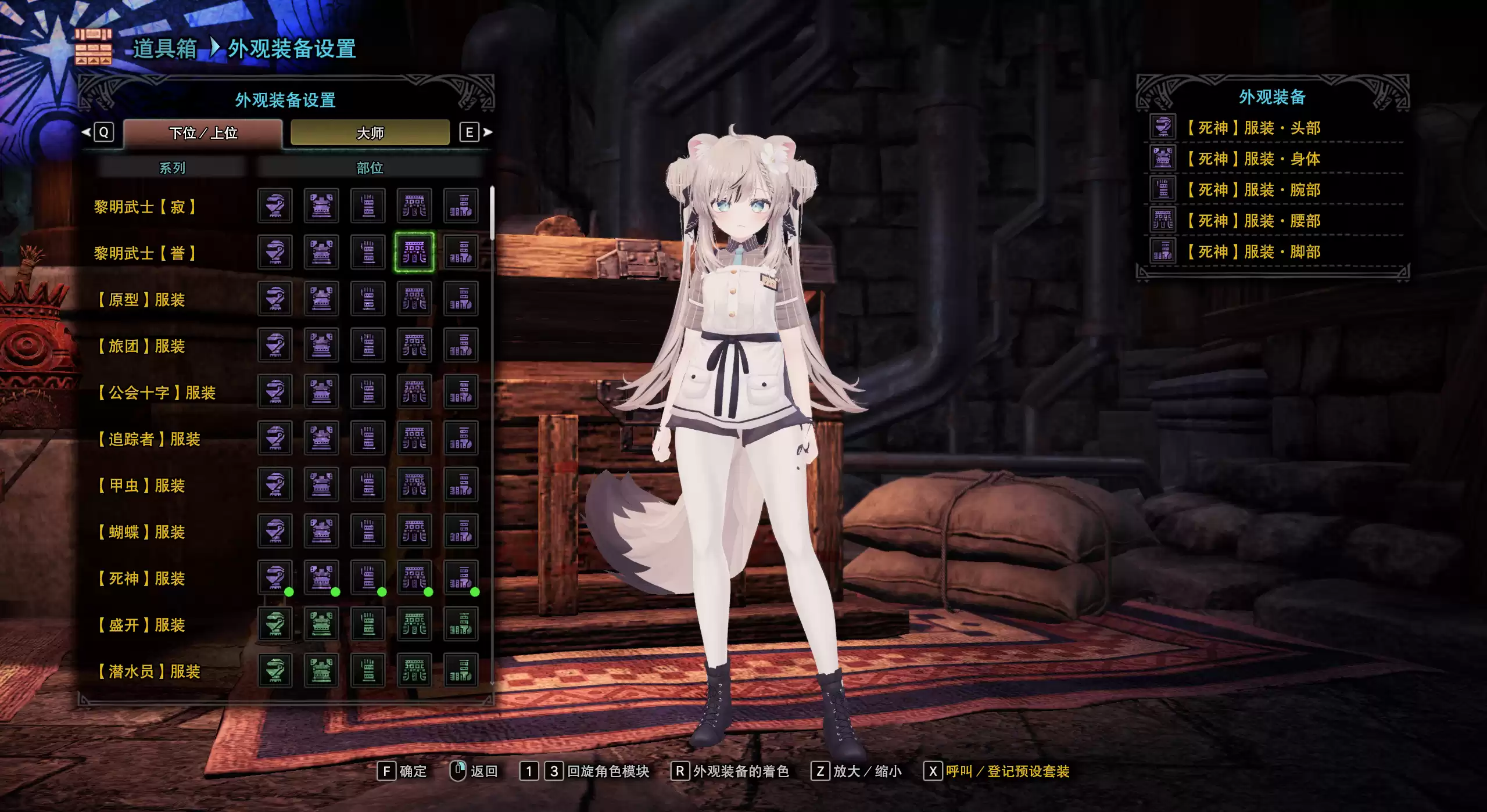 世界mod Manuka 常服 - 怪物猎人世界MOD - 踩蘑菇社区