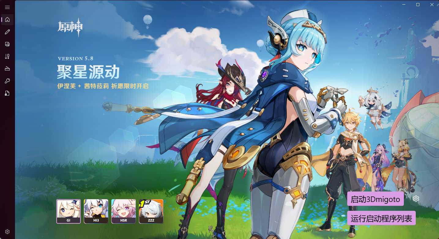 SSMT 更新贴 - 3Dmigoto - 踩蘑菇社区