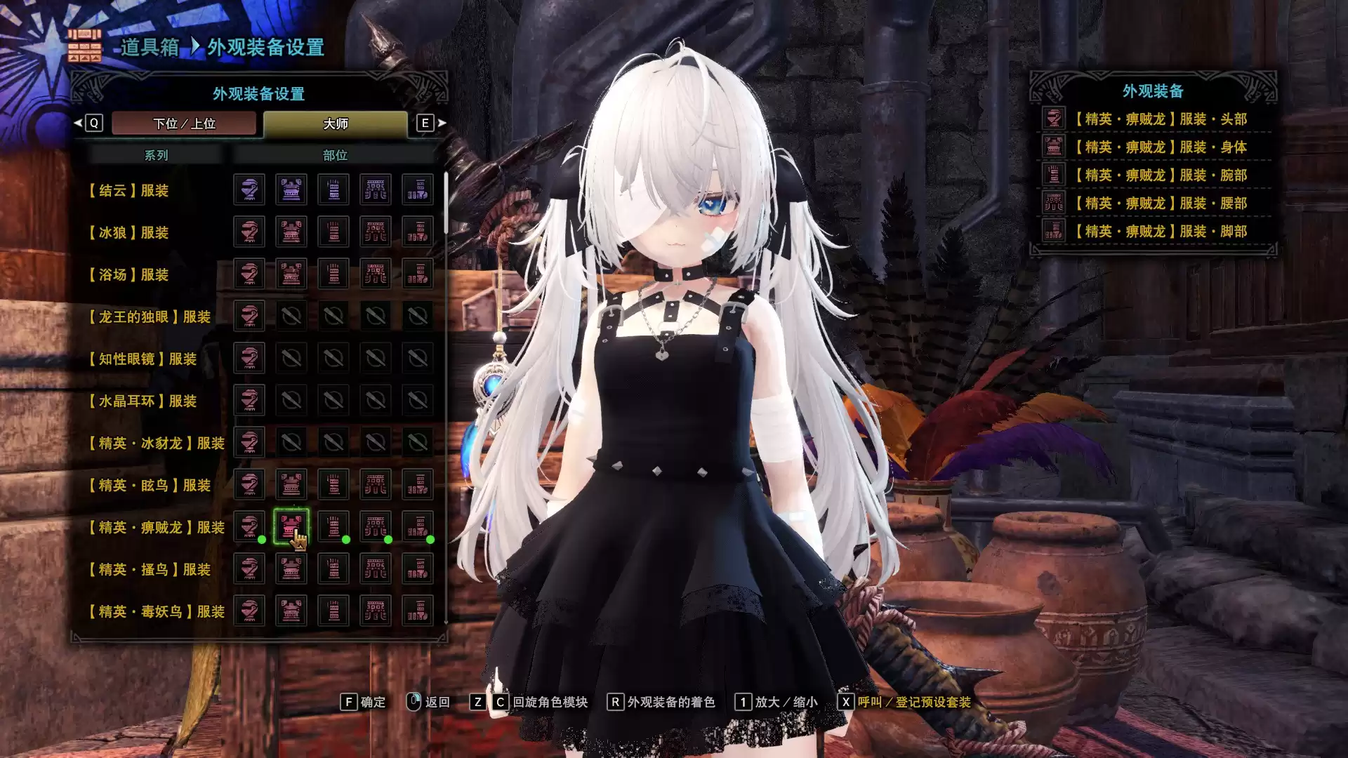 【MHWI/外观mod】manuka、shinano - 怪物猎人世界MOD - 踩蘑菇社区