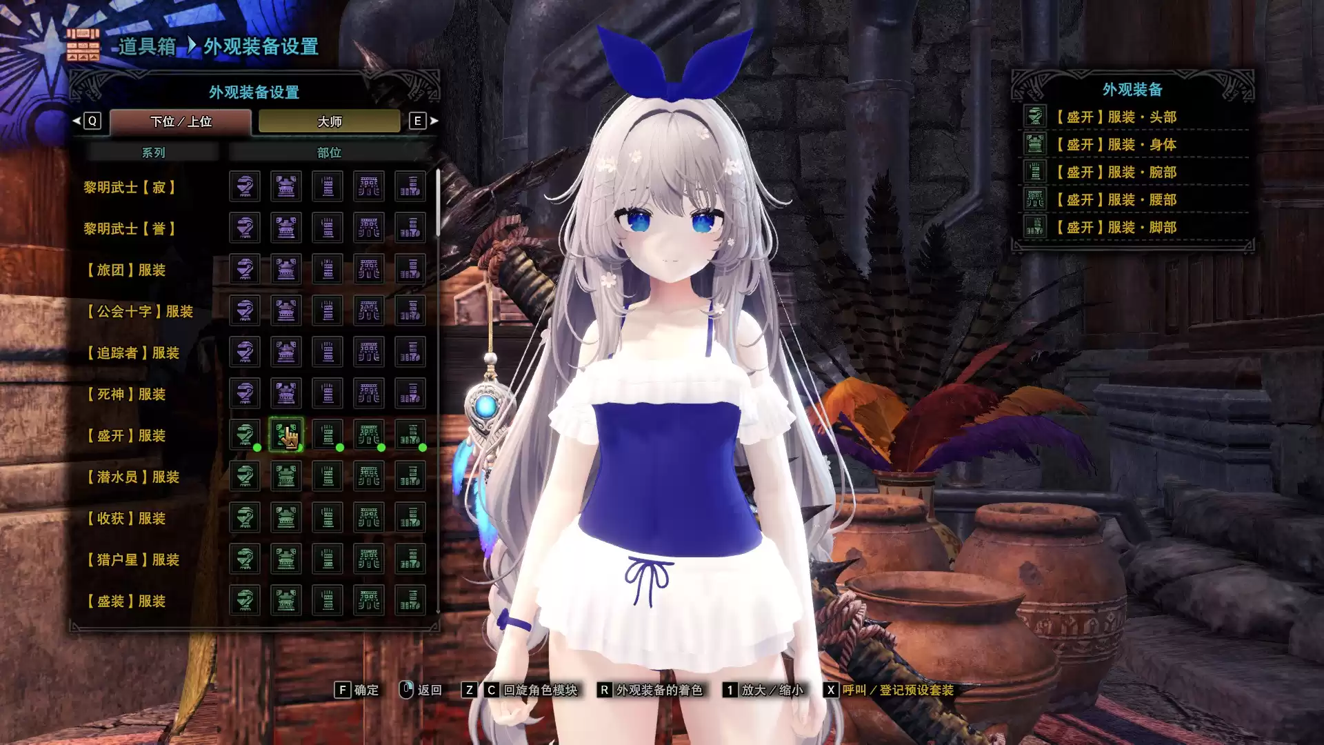 【MHWI/外观mod】manuka、shinano - 怪物猎人世界MOD - 踩蘑菇社区