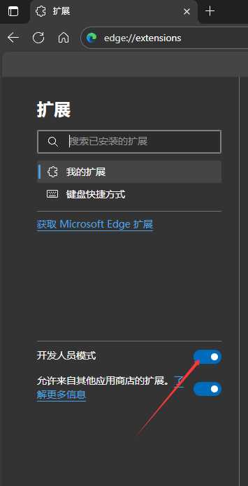 重定向集市[PoE Ninja Redirect to Trad]浏览器插件 - 流放之路 - 踩蘑菇社区