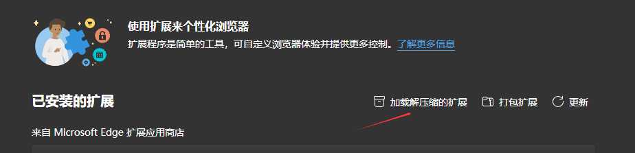 重定向集市[PoE Ninja Redirect to Trad]浏览器插件 - 流放之路 - 踩蘑菇社区