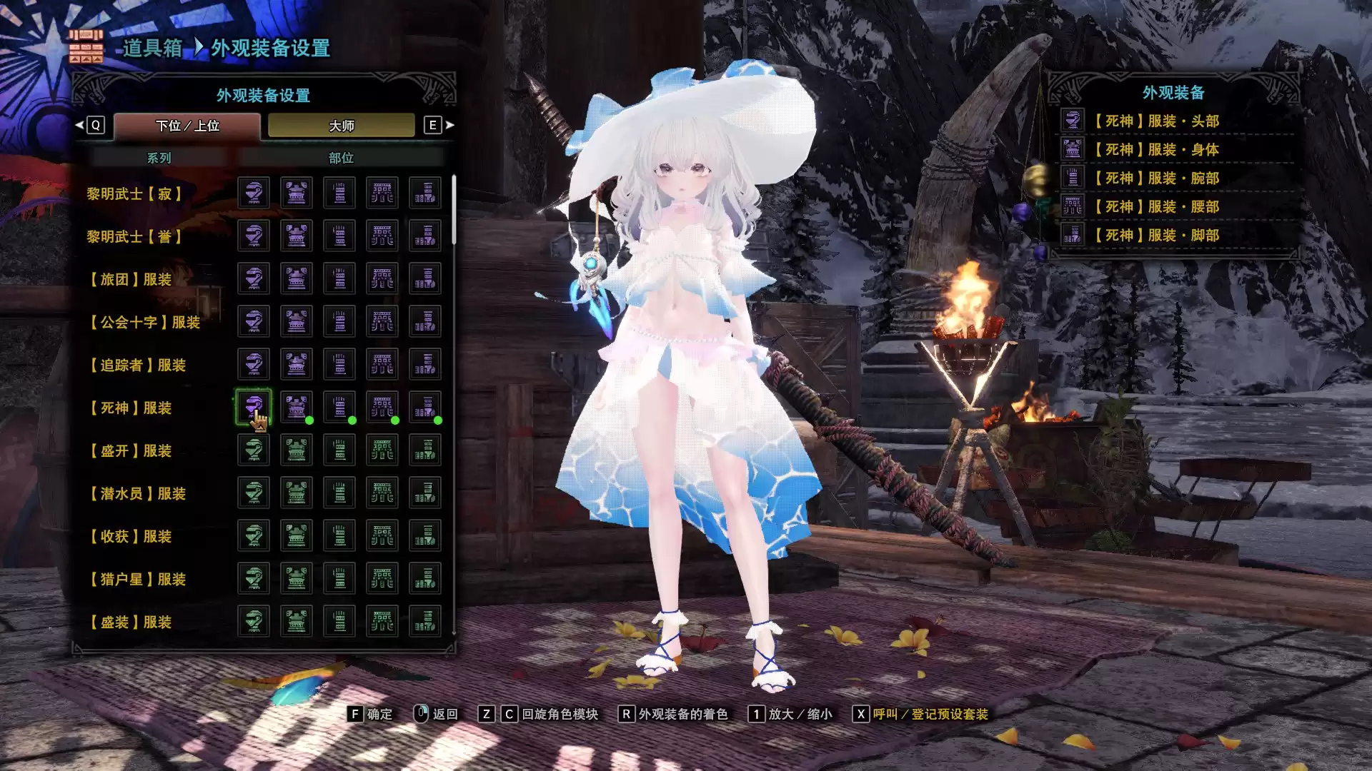 【MHWI/外观mod】manuka-TheLadyOfWaves - 怪物猎人世界MOD - 踩蘑菇社区