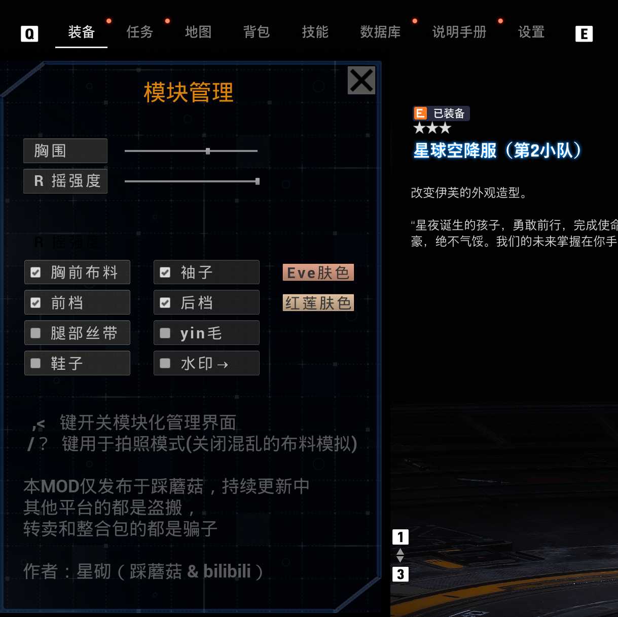 【剑星mod】——Twilight Violet_2025/8/8已更新 - 剑星MOD圈 - 踩蘑菇社区