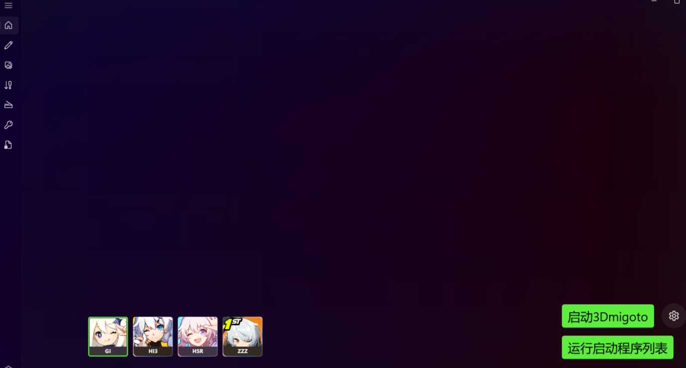 SSMT 更新贴 - 3Dmigoto - 踩蘑菇社区