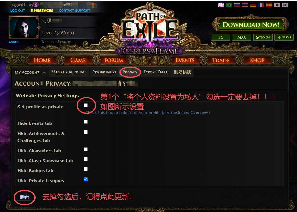 POB1 V2.65.0（含POB2 v0.19.0中文化），抄作业的正确姿势！ - 流放之路 - 踩蘑菇社区