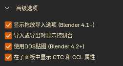 划时代更新！完全现代化的模型编辑插件！MHW Model Editor堂堂发布！ - 怪物猎人世界MOD - 踩蘑菇社区