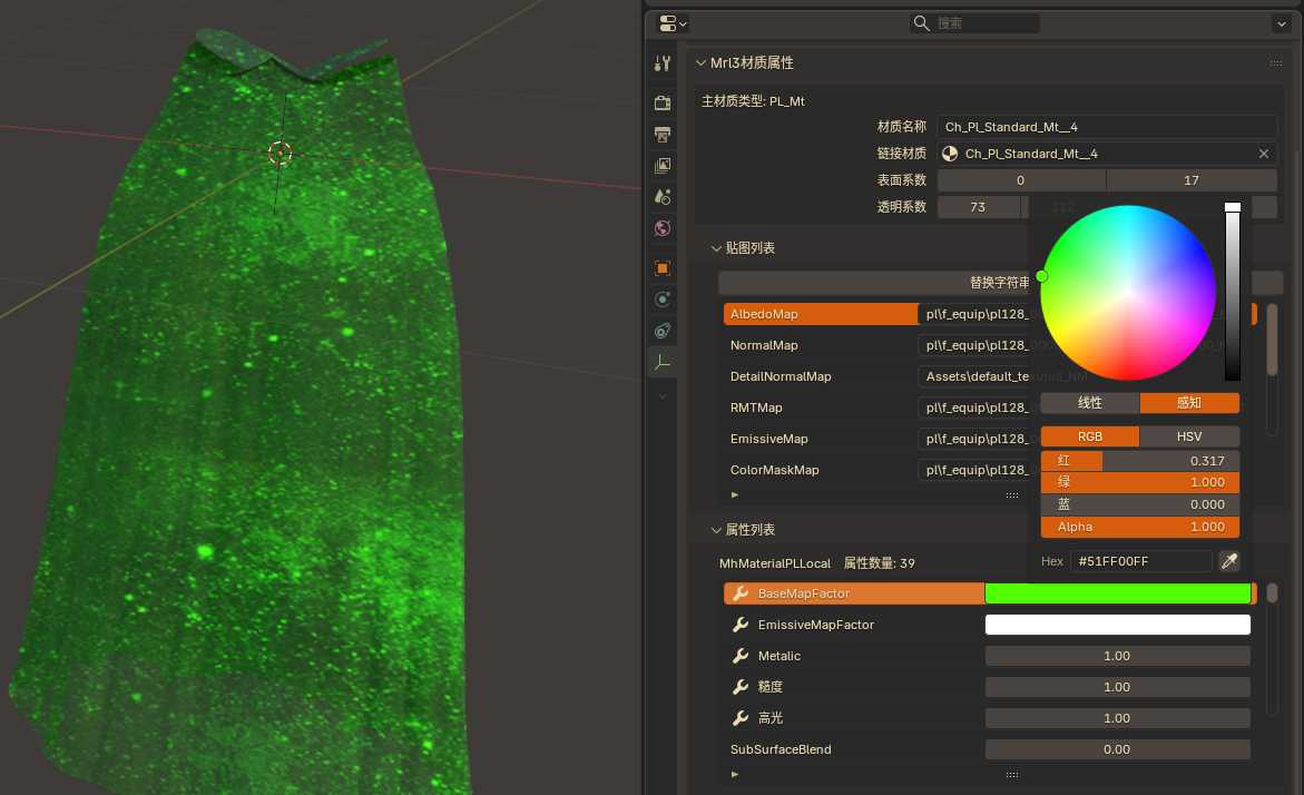 划时代更新！完全现代化的模型编辑插件！MHW Model Editor堂堂发布！ - 怪物猎人世界MOD - 踩蘑菇社区