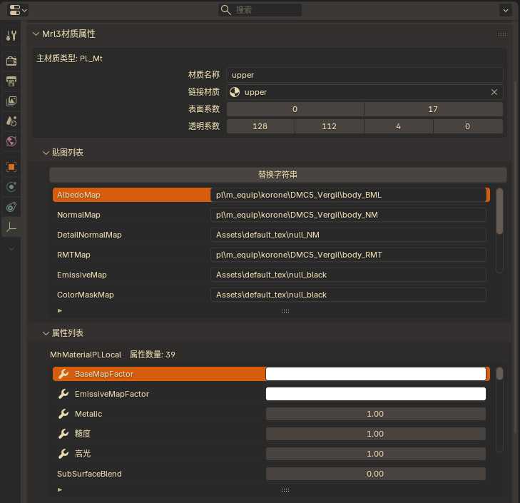 划时代更新！完全现代化的模型编辑插件！MHW Model Editor堂堂发布！ - 怪物猎人世界MOD - 踩蘑菇社区