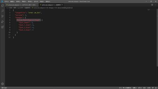 【教程】MHW-Editor批量修改，以及当游戏更新后如何快速修改到新文件 - 怪物猎人世界MOD - 踩蘑菇社区