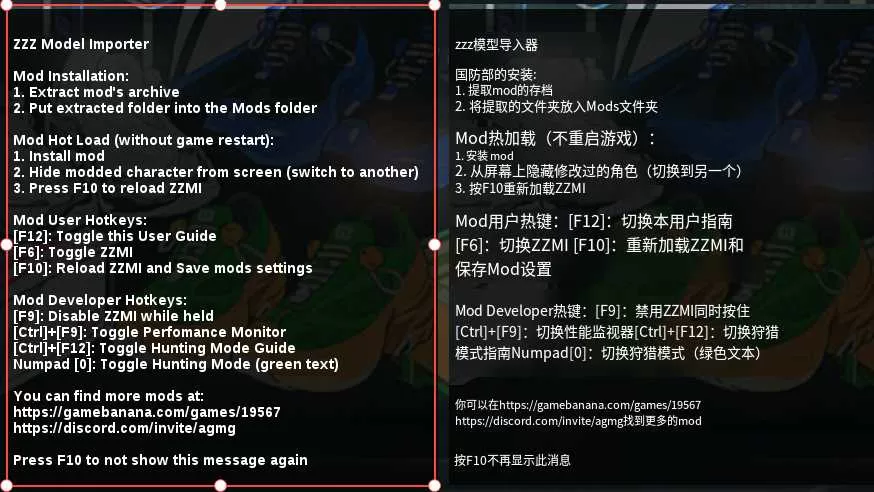 【入门教程】零基础学会原穹绝鸣潮MOD安装教程【XXMI】 - 鸣潮MOD - 踩蘑菇社区