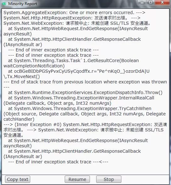 这次更新以后poesmoother报错 - 流放之路 - 踩蘑菇社区