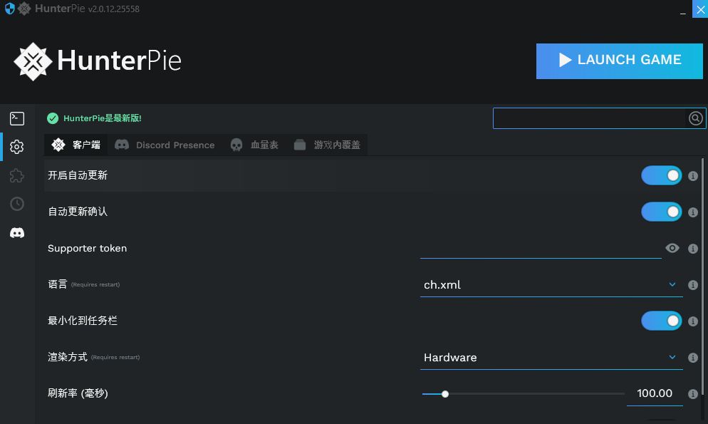 转自3DM HunterPie显血 无DPS - 怪物猎人崛起Mod - 踩蘑菇社区