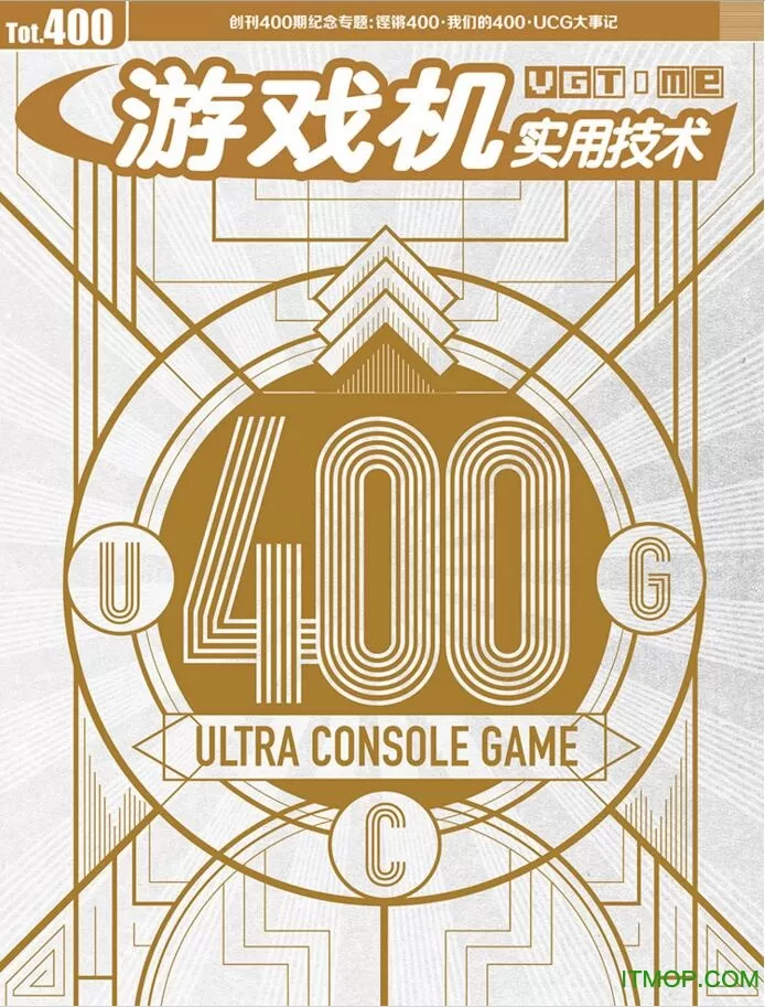 UCG PDF版合集PDF版 - Switch交流圈 - 踩蘑菇社区