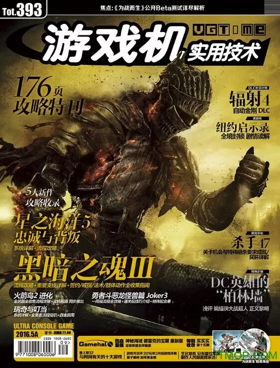 UCG PDF版合集PDF版 - Switch交流圈 - 踩蘑菇社区