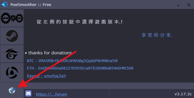 PoeSmoother 使用方法 - 流放之路 - 踩蘑菇社区