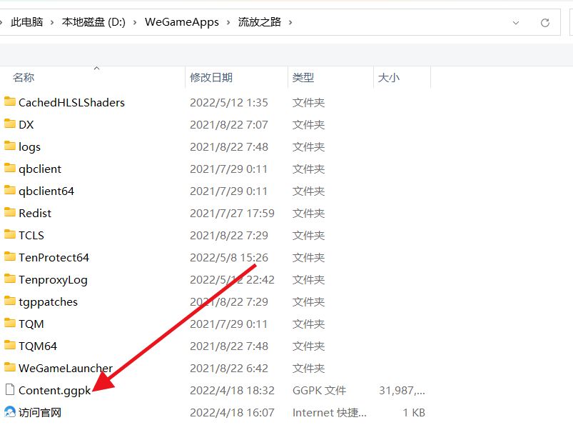 PoeSmoother 使用方法 - 流放之路 - 踩蘑菇社区
