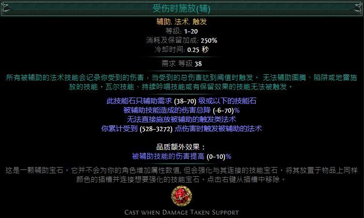 S19受伤释放CWDT保姆级教学详解 赛季热门玩法可攻坚能速刷 后期秒T21恐惧 - 流放之路 - 踩蘑菇社区