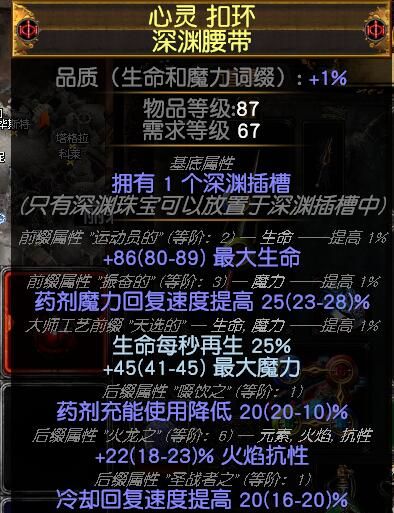 S19受伤释放CWDT保姆级教学详解 赛季热门玩法可攻坚能速刷 后期秒T21恐惧 - 流放之路 - 踩蘑菇社区