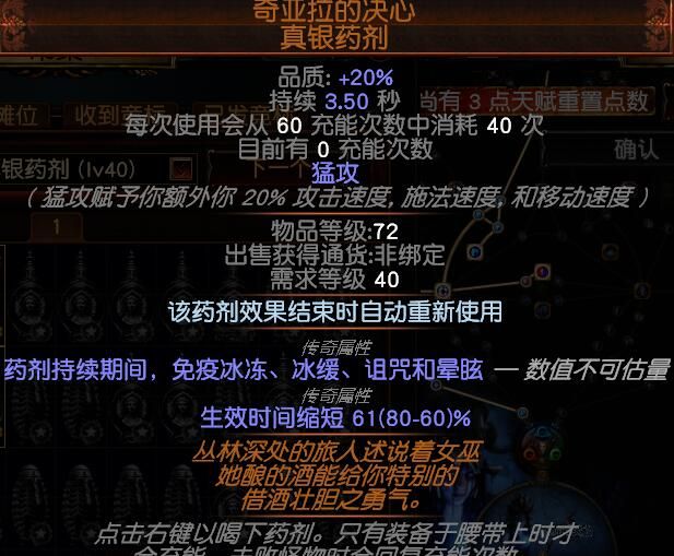 S19受伤释放CWDT保姆级教学详解 赛季热门玩法可攻坚能速刷 后期秒T21恐惧 - 流放之路 - 踩蘑菇社区