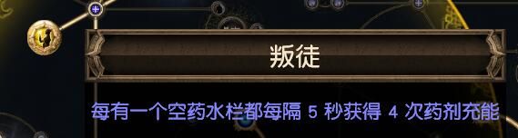 S19受伤释放CWDT保姆级教学详解 赛季热门玩法可攻坚能速刷 后期秒T21恐惧 - 流放之路 - 踩蘑菇社区