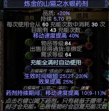 S19受伤释放CWDT保姆级教学详解 赛季热门玩法可攻坚能速刷 后期秒T21恐惧 - 流放之路 - 踩蘑菇社区