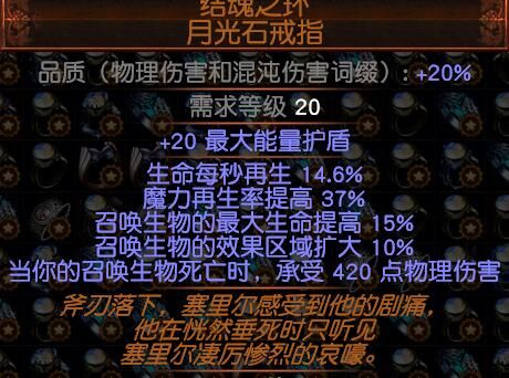 S19受伤释放CWDT保姆级教学详解 赛季热门玩法可攻坚能速刷 后期秒T21恐惧 - 流放之路 - 踩蘑菇社区
