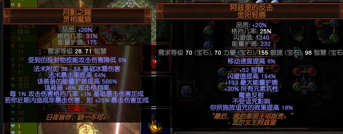 S19受伤释放CWDT保姆级教学详解 赛季热门玩法可攻坚能速刷 后期秒T21恐惧 - 流放之路 - 踩蘑菇社区