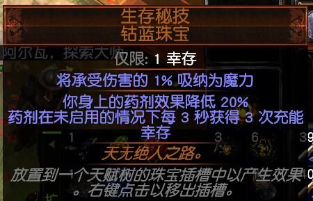 S19受伤释放CWDT保姆级教学详解 赛季热门玩法可攻坚能速刷 后期秒T21恐惧 - 流放之路 - 踩蘑菇社区