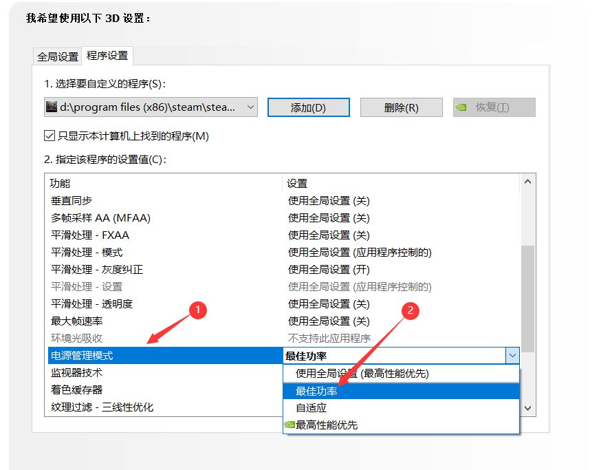Pc端帧数优化分享 游戏王masterduel 踩蘑菇社区 