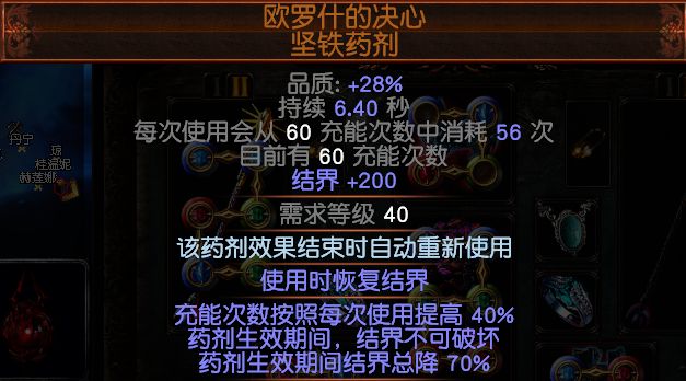 【S19】裂魂·禁断典仪 廉价CWDT 猫猫向前冲 - 流放之路 - 踩蘑菇社区